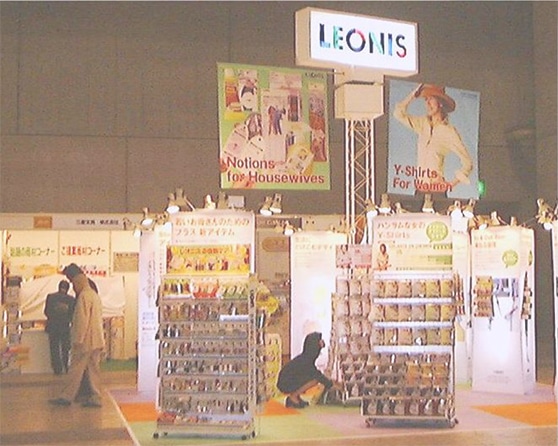 Leonis shirts – Just another WordPress site